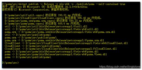 Net Core 发布dotnet Publish Willingtolove 博客园