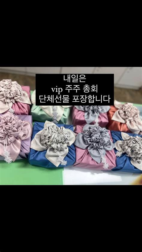 아모레방판 쭈언니 설화수단체주문 제주도에서 주주총회 때 드릴 큰 기업에서 연락주셨어요~ 수량이 많아서 구하느라 저희과장님이 고생이 많으셨지머예요~ 그래도 빠른시간내에