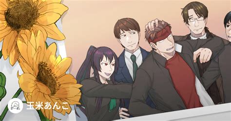 玉米あんこ Pixiv