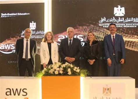 توقيع بروتوكول تعاون بين وزارة التعليم العالي وشركة أمازون ويب سيرفيسز