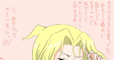 咲 Saki バレンタインとーか Domのイラスト Pixiv