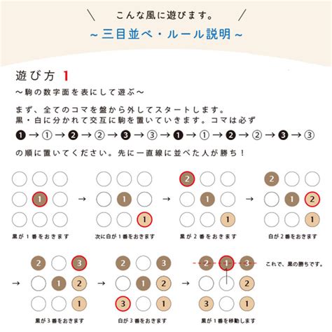 三目並べ【〇×ゲーム】 木のおもちゃ飛鳥工房 Home