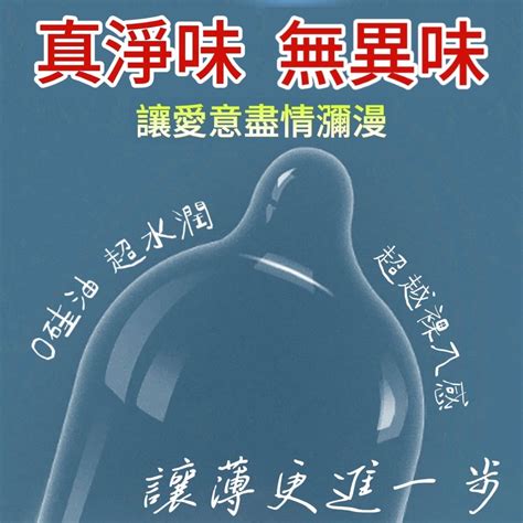【royal】💋 悠魅001 極薄水潤控時保險套 10入 💦 箱裝出貨 超薄水潤 極致薄保險套 安全套 衛生套 玻尿酸潤 蝦皮購物