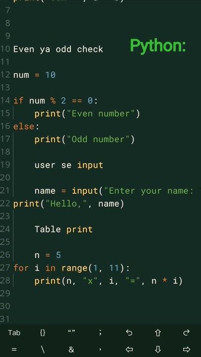 15 Sec Python Trick 🔥🐍coding In 15 Seconds ⏱️💻python Basics In