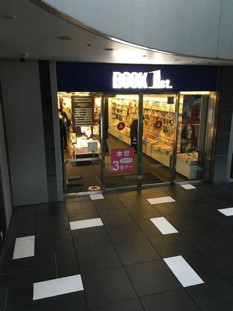 『文学問題（ff）』ブックフェア・レポート：ブックファースト新宿店篇 作品メモランダム