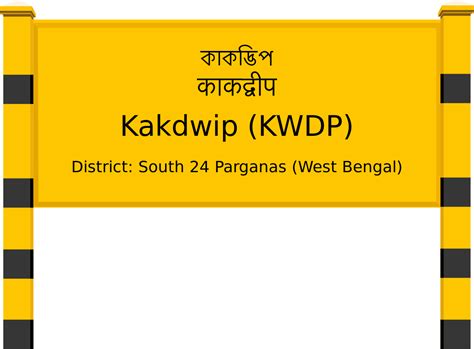 Kakdwip Kwdp Railway Station Station Code Schedule And Train Enquiry