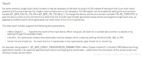 qt5移植嵌入式触摸屏，点击位置和显示位置不对解决方法 qt的触摸旋转180度 csdn博客