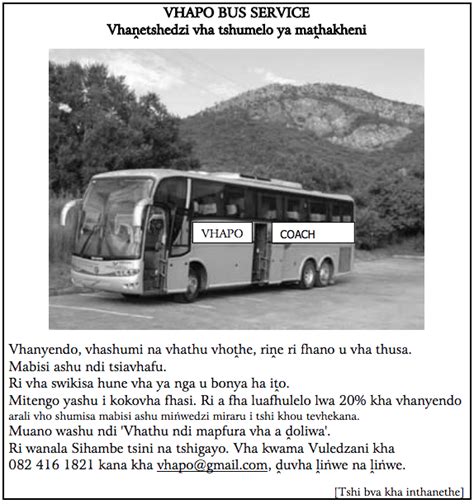 Grade 12 Tshivenda First Additional Language Past Paper