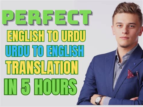 Perfect Urdu To English Translate And English To Urdu Translate Upwork