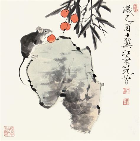 兔年9月：84年生肖鼠根基不稳，72，96年爱翻“旧账”！ 哔哩哔哩