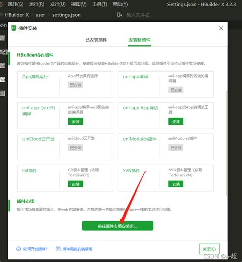 Hbuilder X 怎么设置自动保存代码和取消自动保存hbuilderx自动保存 Csdn博客