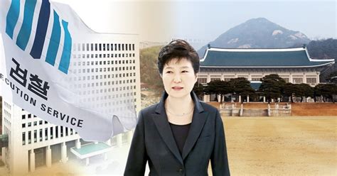 라이브 이슈 서면조사·횟수최소화 Vs 당장 대면조사靑 검찰 기싸움