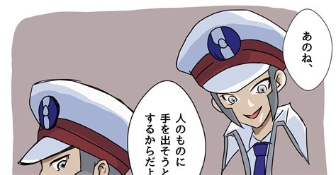 サブウェイマスター お絵描き練習20220404 もみおのイラスト Pixiv