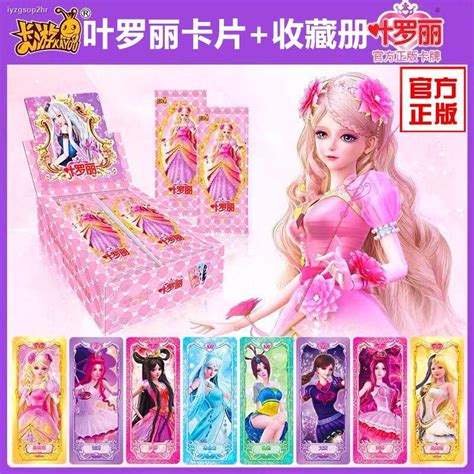 Yeluoli ถูกที่สุด พร้อมโปรโมชั่น กค 2023biggoเช็คราคาง่ายๆ