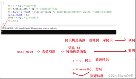 c 左值右值、左值引用and右值引用andand、移动语义move 左值、右值引用和move语义 csdn博客