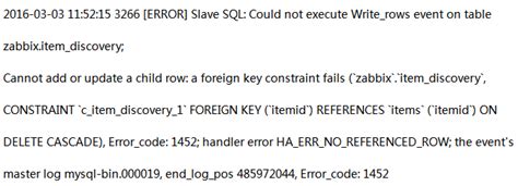 mysql主从复制中常见的3个错误及填坑方案 echo 博客园