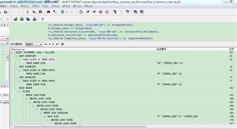 数据库 oracle sql调优系列之看懂执行计划explain 个人文章 segmentfault 思否