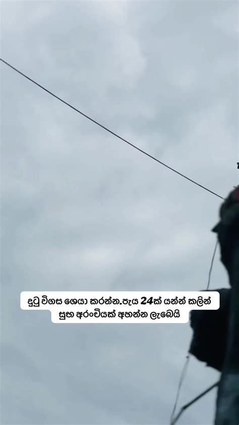 අලංකාර අහසේ රූප සටහන් Tiktok