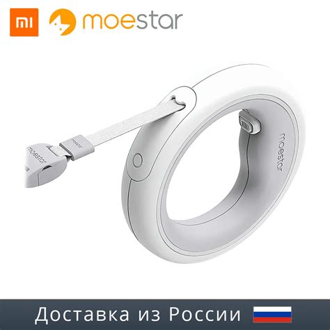 Dog Leash Xiaomi moestar UFO retractable leash Lite (3 m) (ms003002 ...