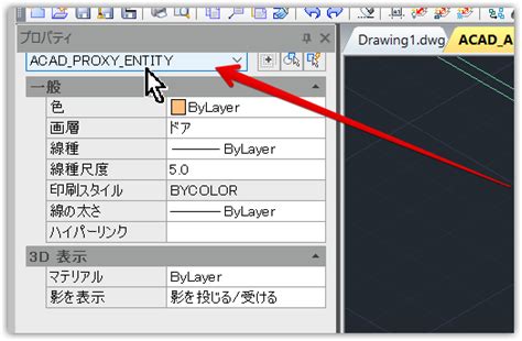 ACAD PROXY ENTITY という図形は何ですか IJCAD ヘルプセンター