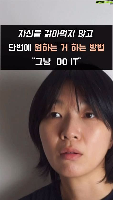 Jang Woo Yeon Gethu Cinema