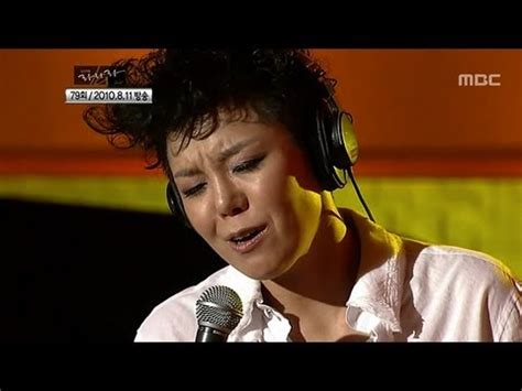 Lee Eun mee I have a lover 이은미 애인있어요 Lalala 20101028 YouTube