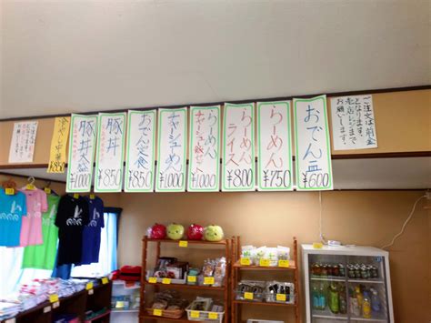 青森尻屋崎の寒立馬がどう夏を過ごしているのか見に行ってきた