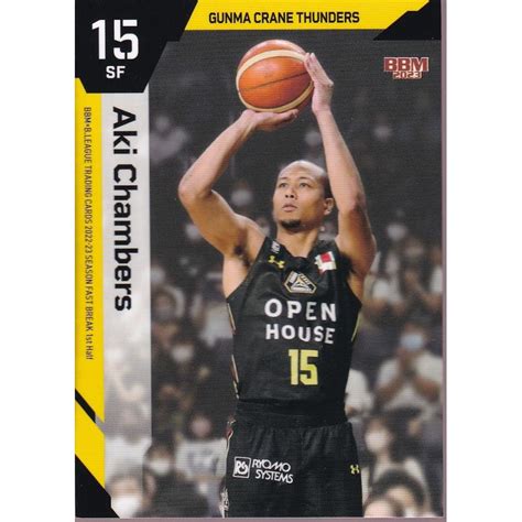 22 23bbm Bleague Fast Break 1st Half 018 アキ・チェンバース 2223bleague 018