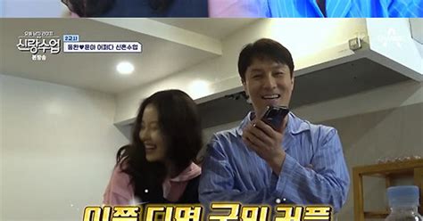 김동완♥서윤아 이쯤되면 국민커플 커플 잠옷입고 미리보는 신혼일기 신랑수업 종합