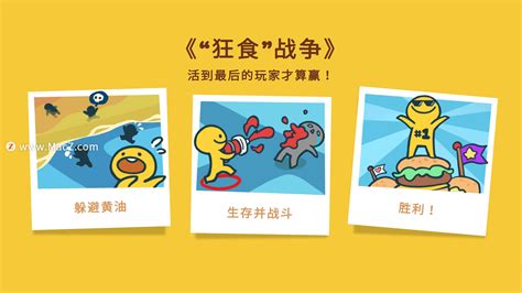 黄油大逃杀butter Royale For Mac 卡通吃鸡生存游戏 中文版 哔哩哔哩