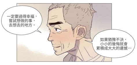 不老芭蕾夢《如蝶翩翩》全彩漫畫單行本 830 在台上市《navillera》 巴哈姆特