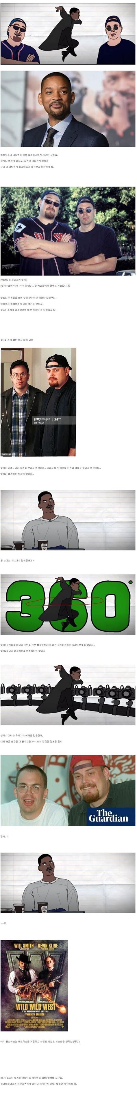 윌스미스가 매트릭스 네오를 거절한 이유  Mlbpark