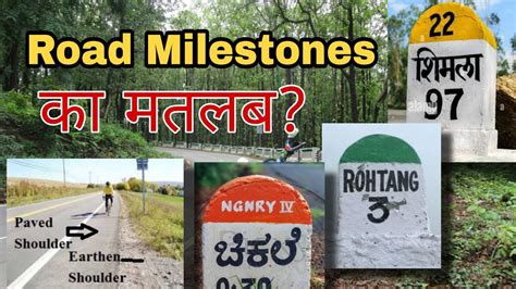 Road Milestones Highway Engineering Indian Roads Youtube