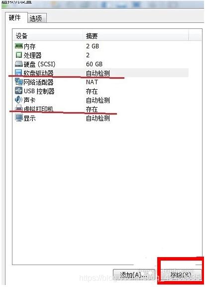 优化vmware虚拟机运行速度总结mvware中如何将opengl升级至44 Csdn博客