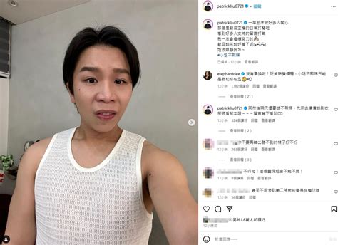 派翠克遭爆被《不熙娣》換掉 本人首發聲 鏡週刊 Mirror Media
