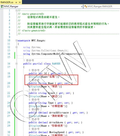 Aspnet Mvc 使用 Dataannotations 屬性 Ctw隨手記事 點部落