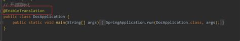 Java 后端国际化设计方案后端国际化值存放在redis Csdn博客