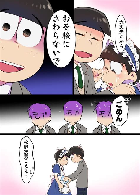 ボード「w」のピン