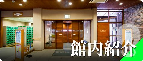 アクセス 東京 奥多摩エリアで日帰り温泉・食事 生涯青春の湯 つるつる温泉【公式】