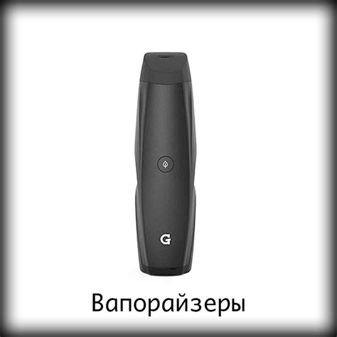 раста магазин 420 купить бонг водник трубку гриндер