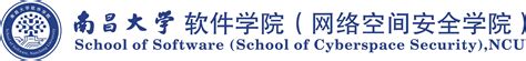 南昌大学软件学院