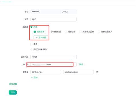 如何利用 Emqx 构建高可用的 Mqtt 消息服务器？详细步骤与最佳实践！