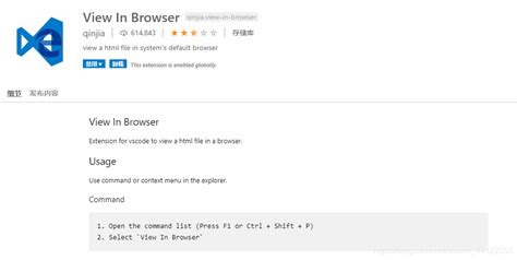 Vscode实现html的编写、运行和调试and推荐插件vsc Html控制台 Csdn博客