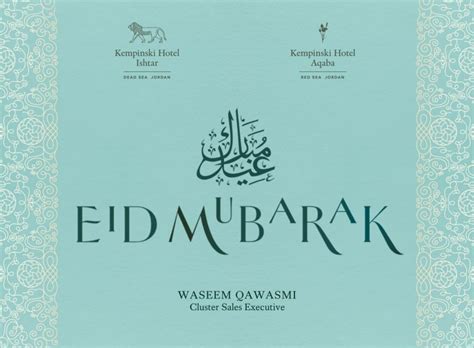Waseem Al Qawasmi On Linkedin Adha Mubarak And Happy Eid🌺