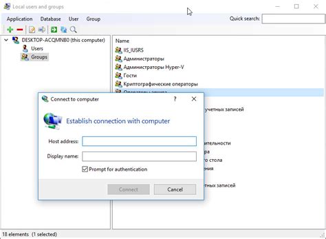 Lusrmgr — управляем пользователями и группами в Windows Home