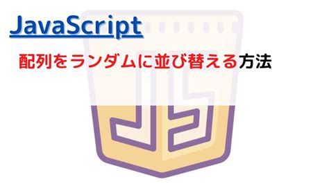 Javascript 連想配列associative Arrayのキーkeyの存在チェックをするcheck If Key Existsには？ ちょげぶろぐ