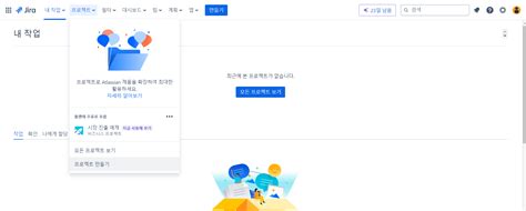 Jira Jira Github 연동 및 이슈 템플릿 생성하는 방법 Jira Api 토큰 생성