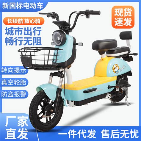 新國標電動車新款48v兩輪電瓶車代步成人電動自行車工廠直銷可批ha 露天市集 全台最大的網路購物市集