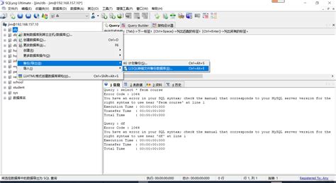 Mysql备份 Csdn博客
