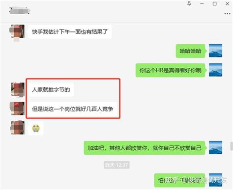 我的天，几百人竞争一个软件测试岗位 知乎